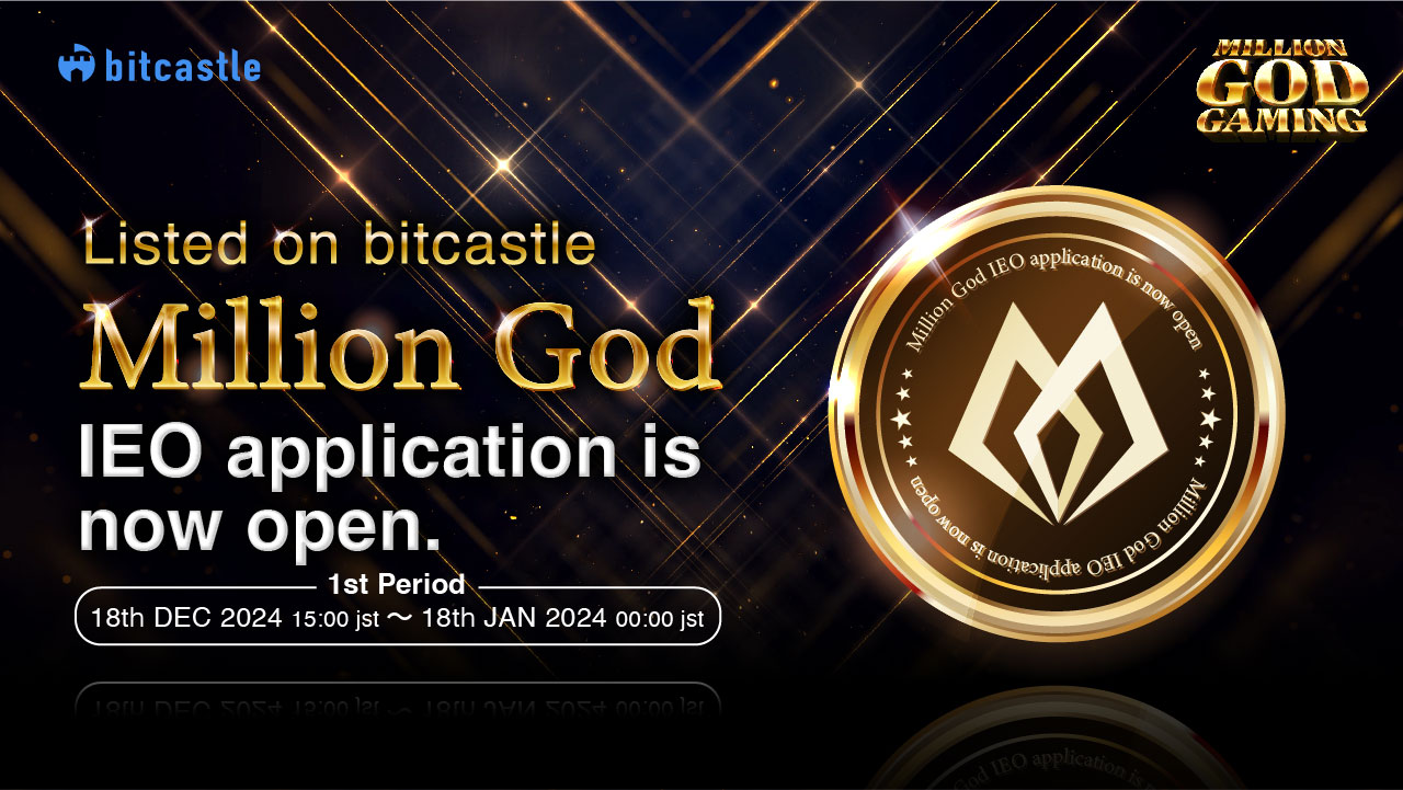 Announcement of the Launch of the Million God Token (MGT) IEO