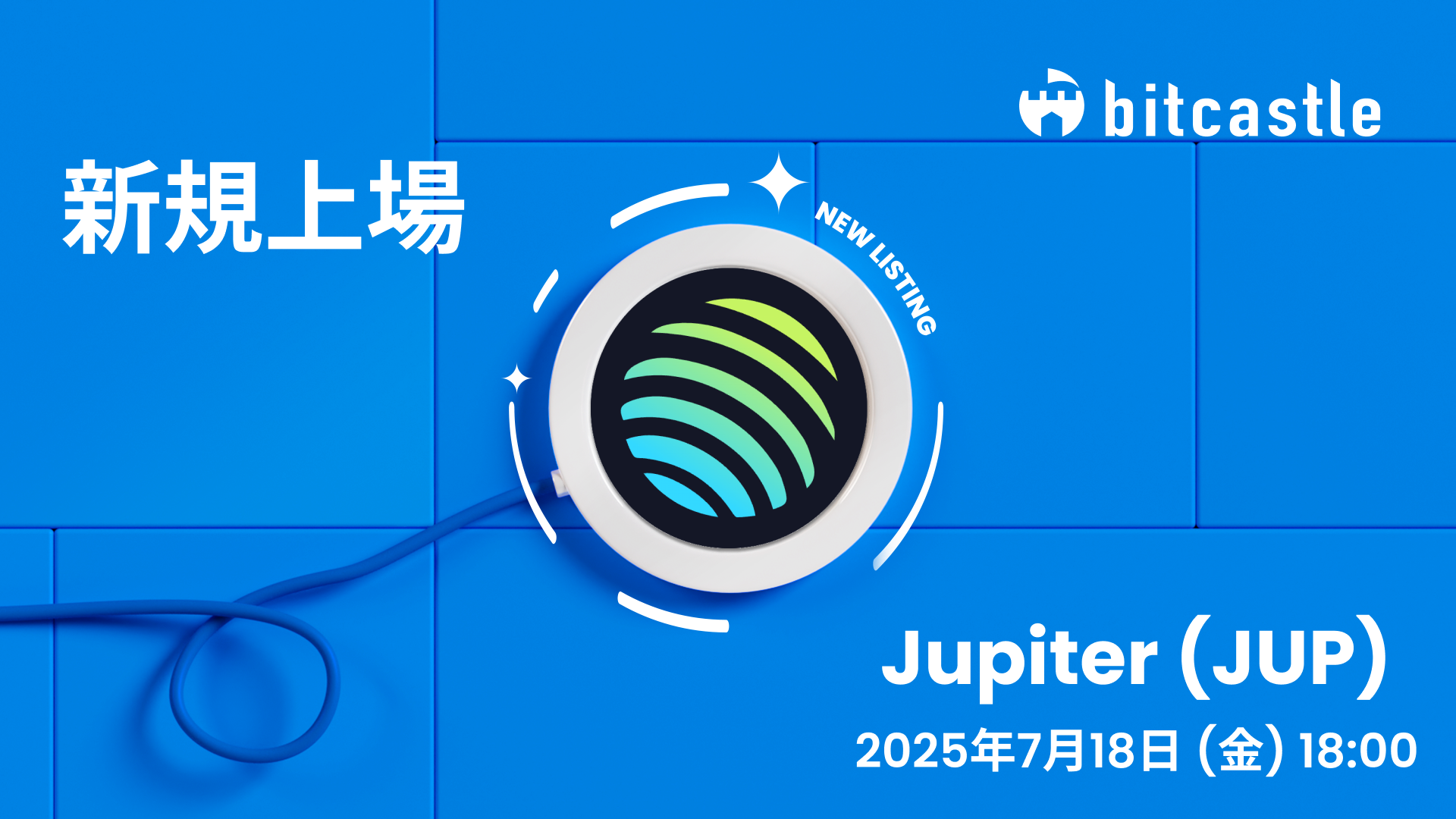 📢 新規上場 – Jupiter (JUP)